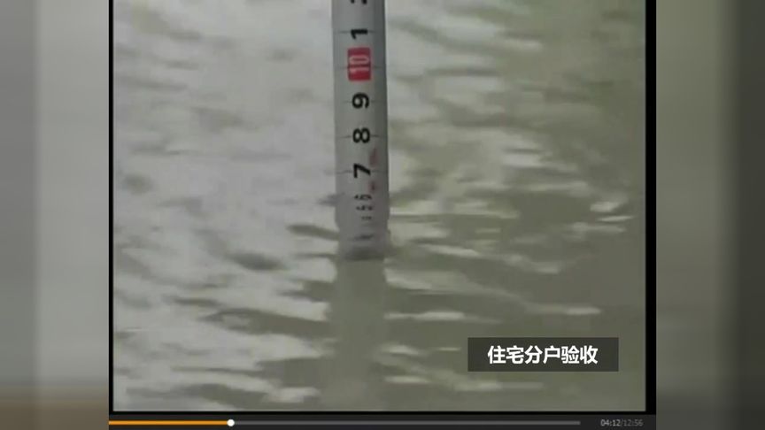 住宅工程分户验收,现场教学,通俗易懂