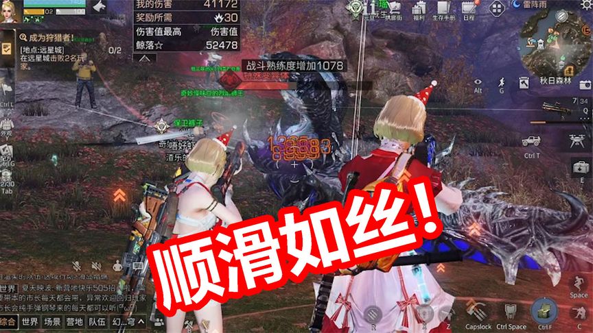 明日之后:电脑pc版终于来了,完爆模拟器九条街你敢信?