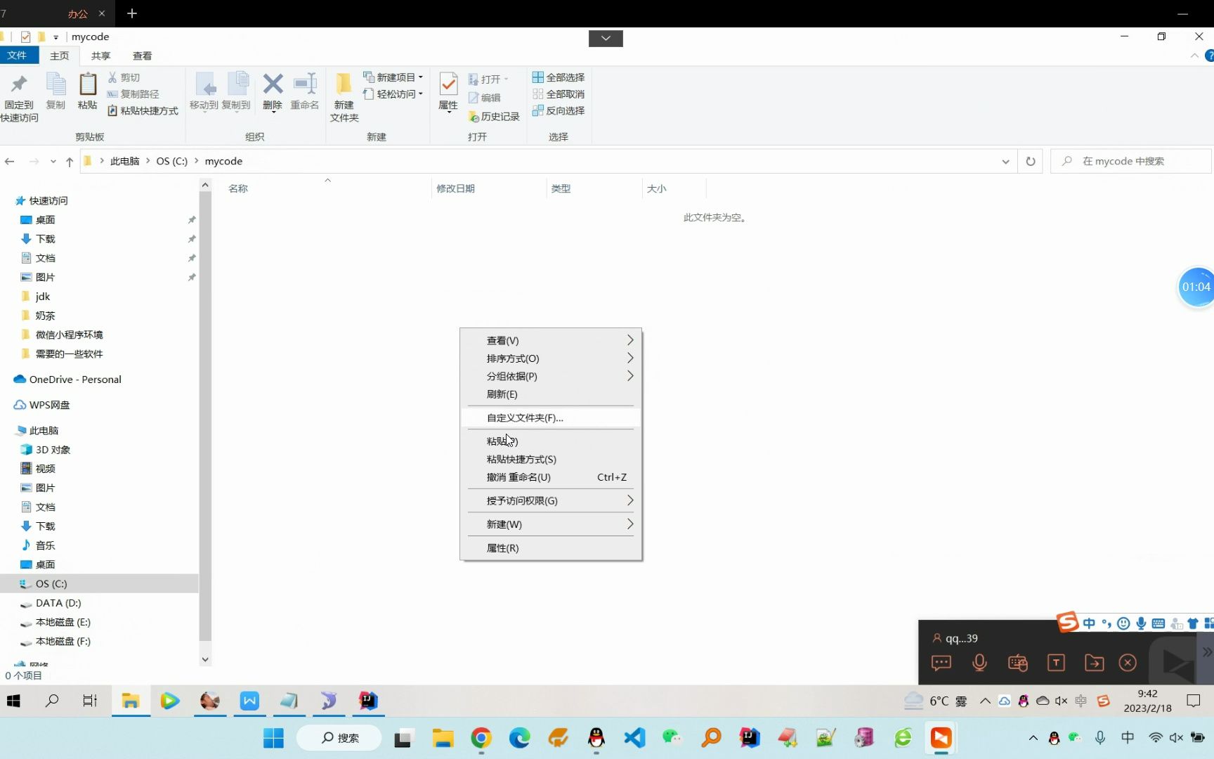 【远程实战】idea+微信小程序导入 计算机毕业设计课程设计