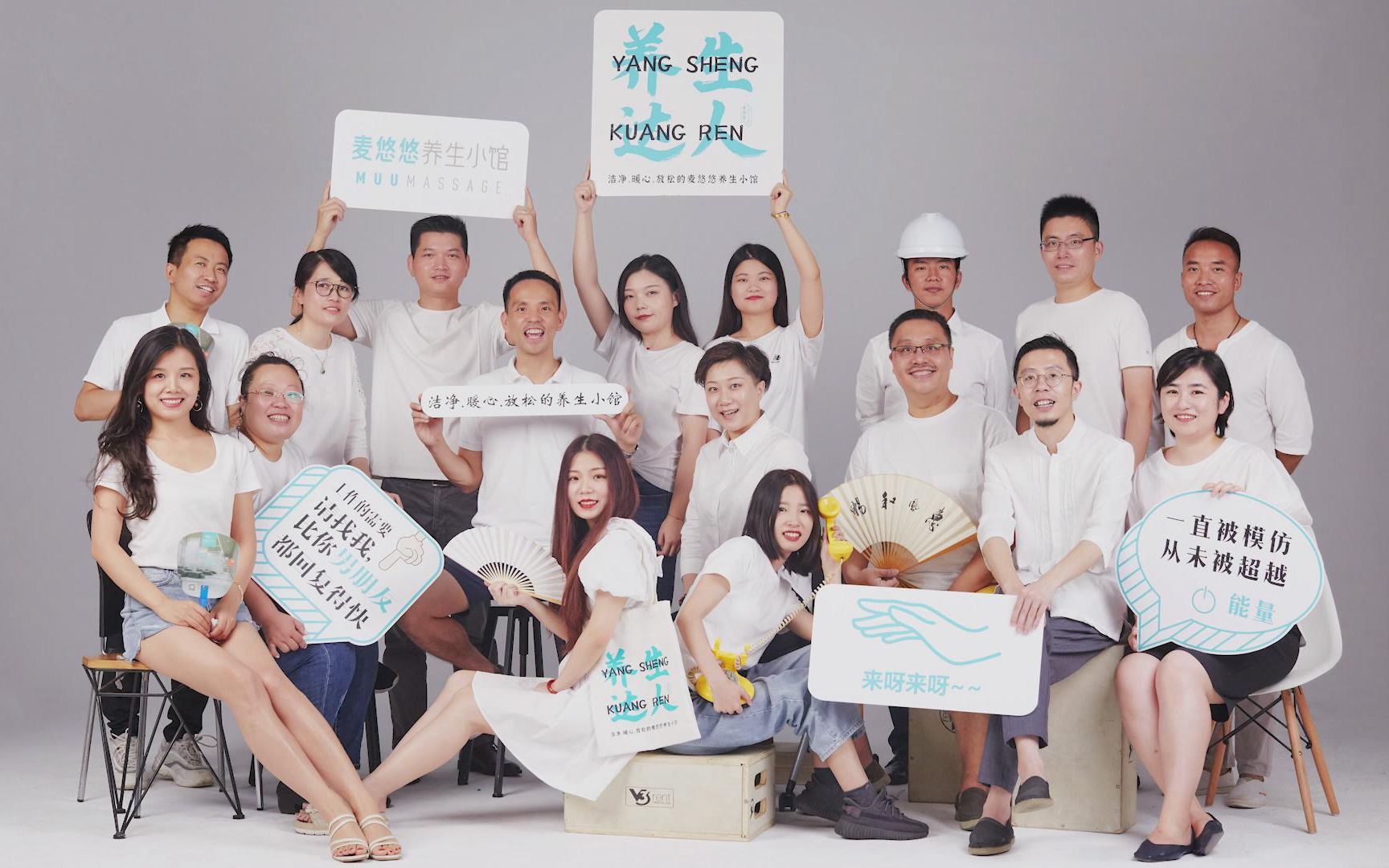 麦悠悠养生小馆开始吧宣传片:互联网+社区养生的养生新理念 | OUO ...