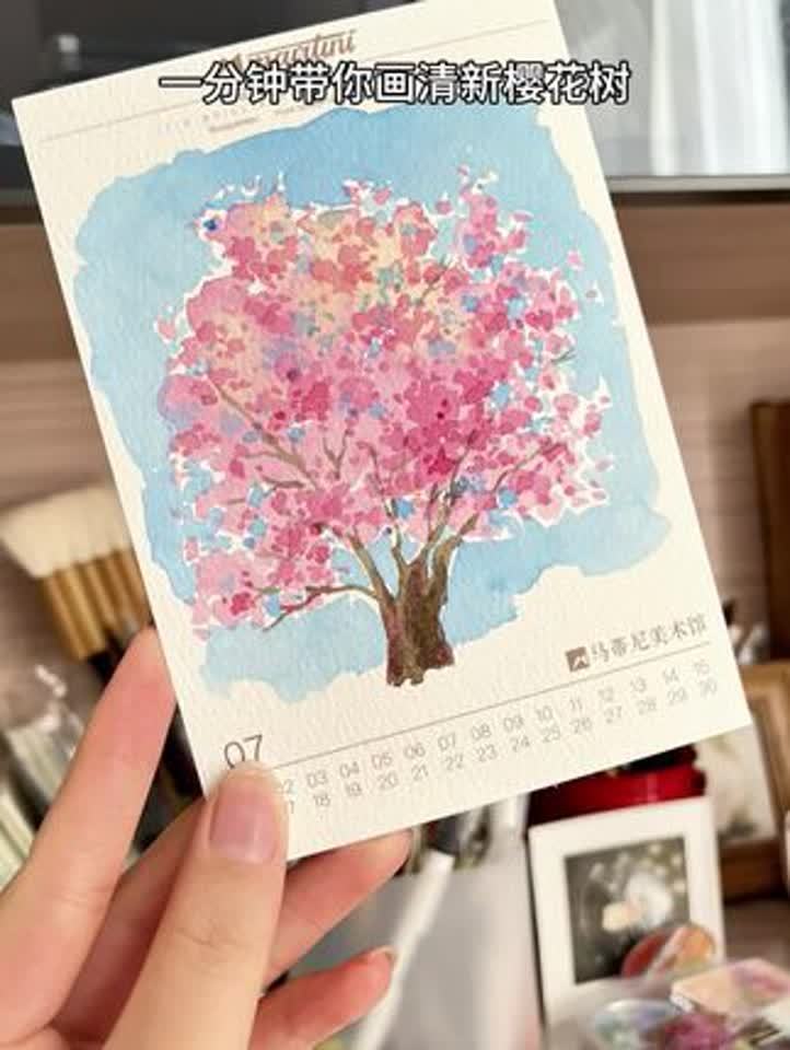 1分钟画一幅清新日系樱花树
