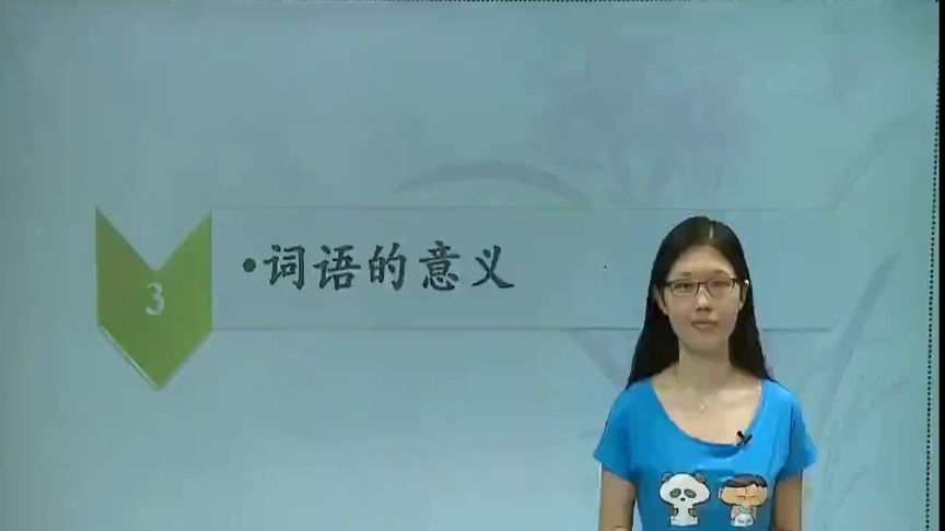 高中语文:汉语语法、词语的意义(名词、动词、形容词),重点!