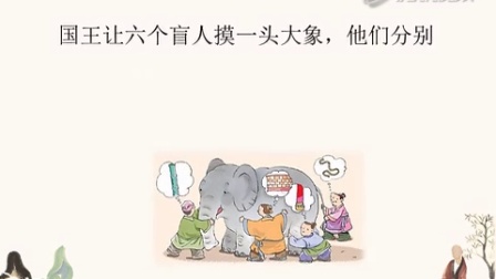 佛教教育短片 戒律的精神