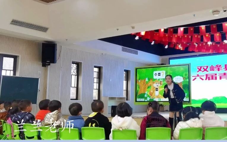 幼儿园幼师优质公开课示范课课堂实录视频+配套课件资料:小班数学...