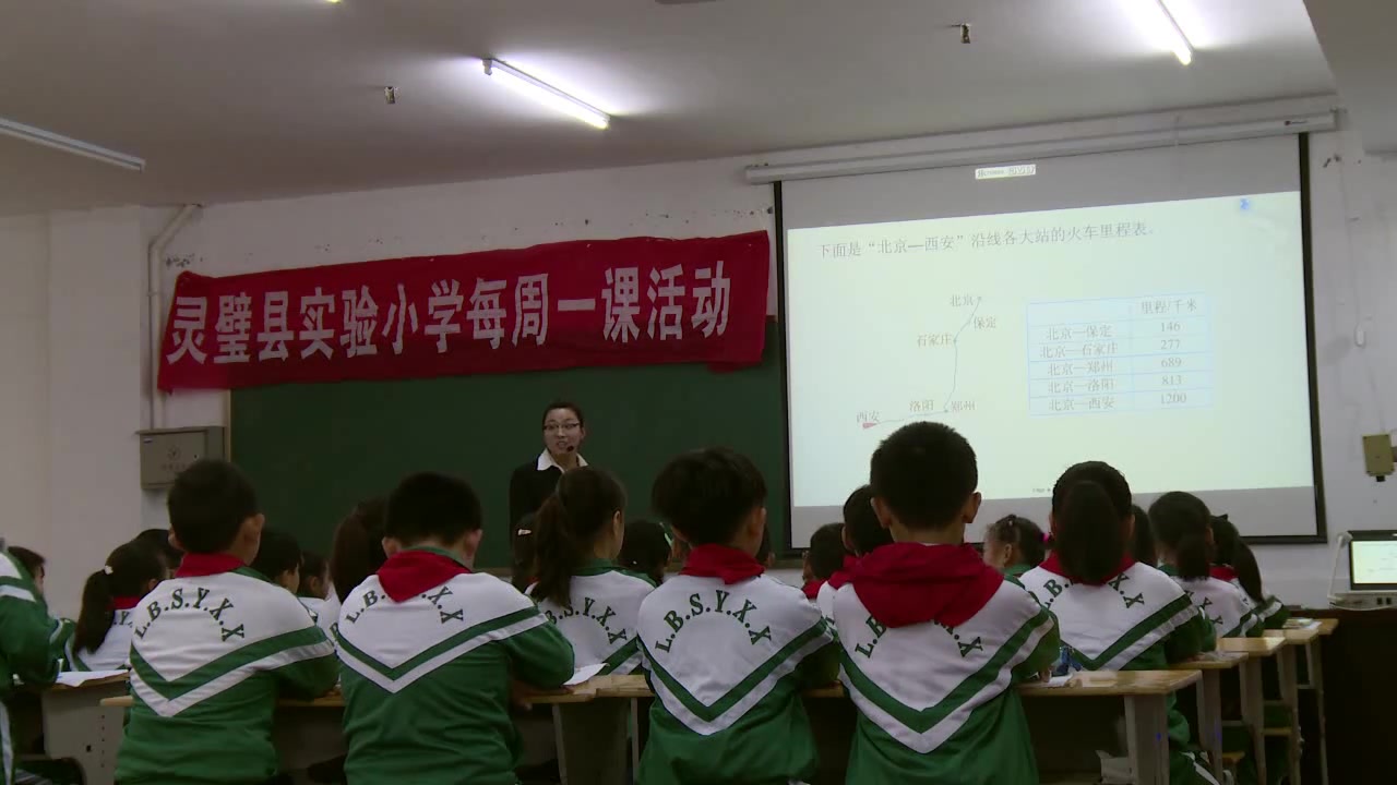 北师大版小学数学三上《里程表(一)》-王老师全国一等奖|优质课视频|...