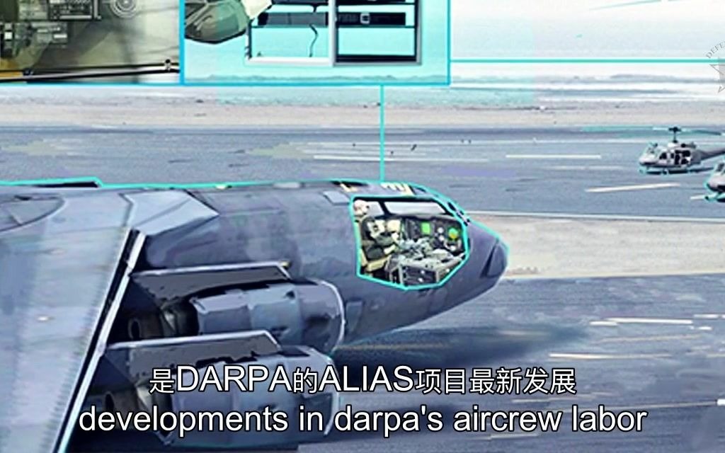 2022年DARPA联合西科斯基首次完成“黑鹰”直升机不载人全自主飞行
