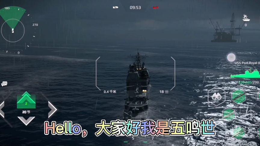 现代战舰:测评三款史诗级导弹