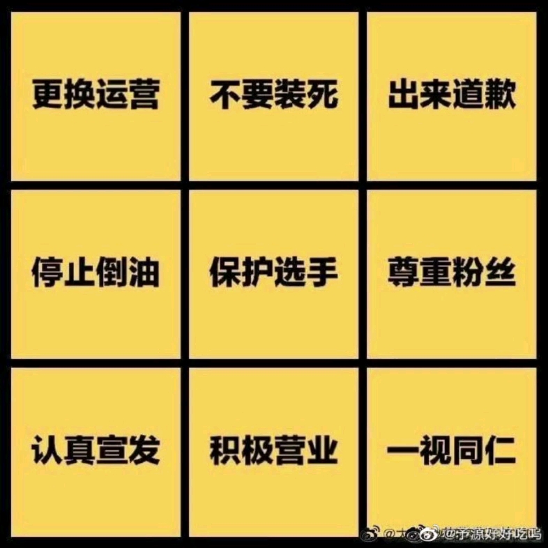 e星运营逆天,疑似e星全体人员有贪财行为