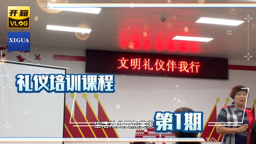 中国是礼仪之邦,传承传统美德,提高全民族文化素养。