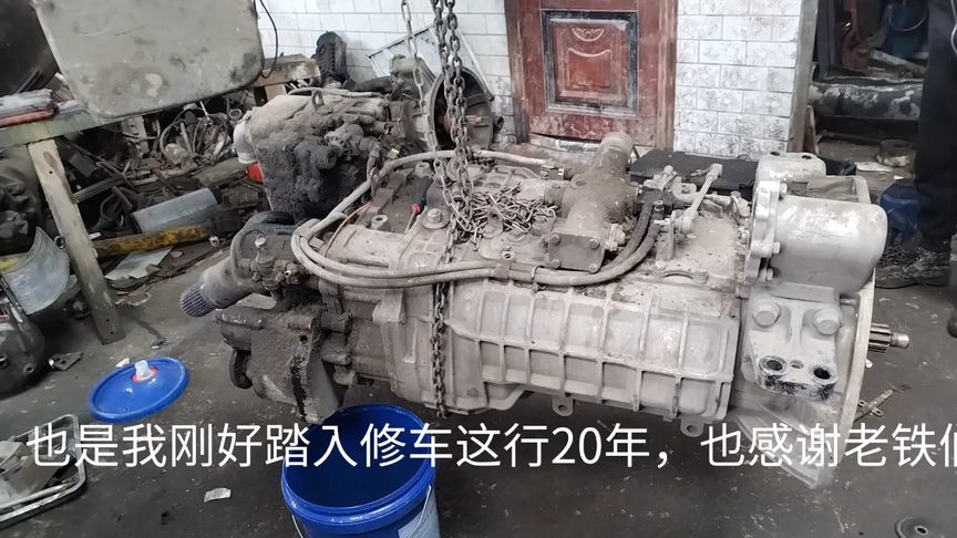 变速箱拆解过程