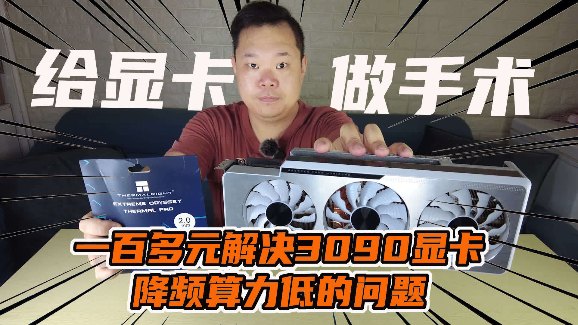 英伟达显卡怎么降频