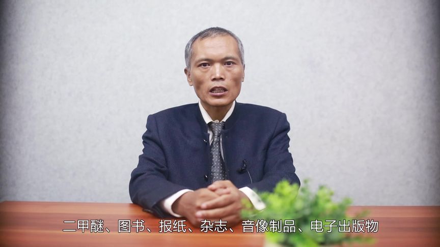 增值税专用发票税率有几种