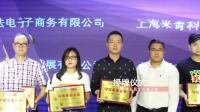 一诺千金,合作共赢,上海拜石实业发展有限公司荣获“守信承诺企业”...