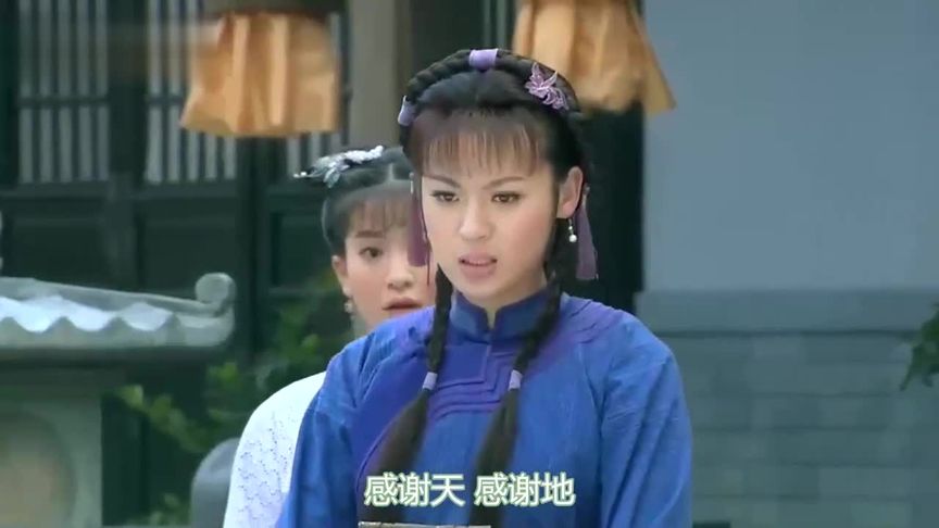 电视剧新还珠格格歌曲《自从有了你》,句句真情,非常好听