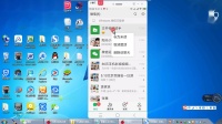 微信电脑版登录退出和主界面介绍