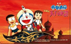 补档【自制粤语字幕/TVB粤语】 多啦A梦.大雄的天方夜谭 【DVDR/...