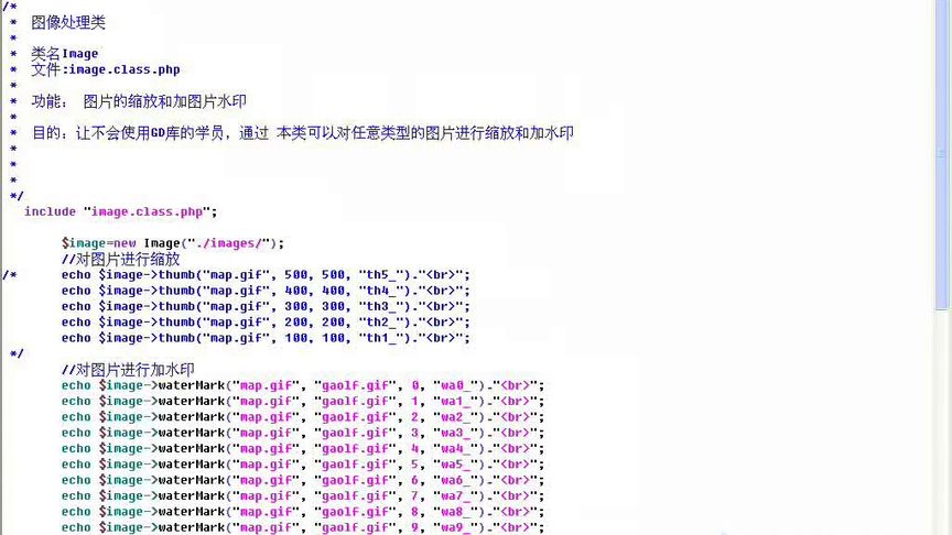 PHP教程63.PHP对图片的各种处理方式