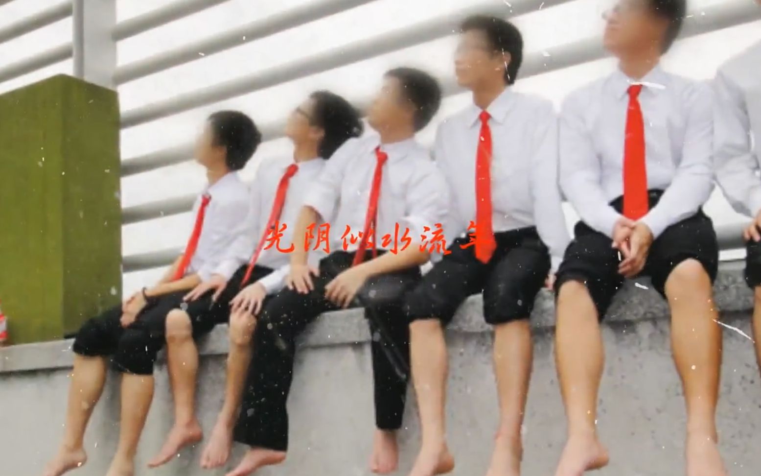 589怀旧复古高速模糊照片切换同学会开场视频片头ae模板ae下载 抖音...