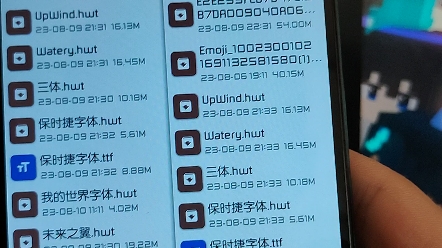 我的世界字体主题包(注:不要点应用点自定义)