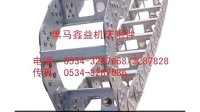 铣床排屑机营销、链板排屑机、刮板螺旋式排屑器(qingyun黑马鑫益)