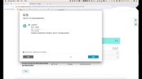 惠普打印机苹果mac电脑安装无线
