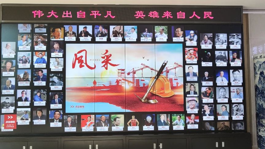 这个宣传栏很好!