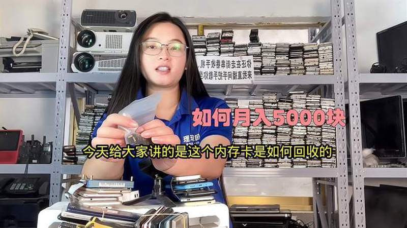 不起眼的手机内存卡也可以让你月入5千,内存卡原来是这样区分的
