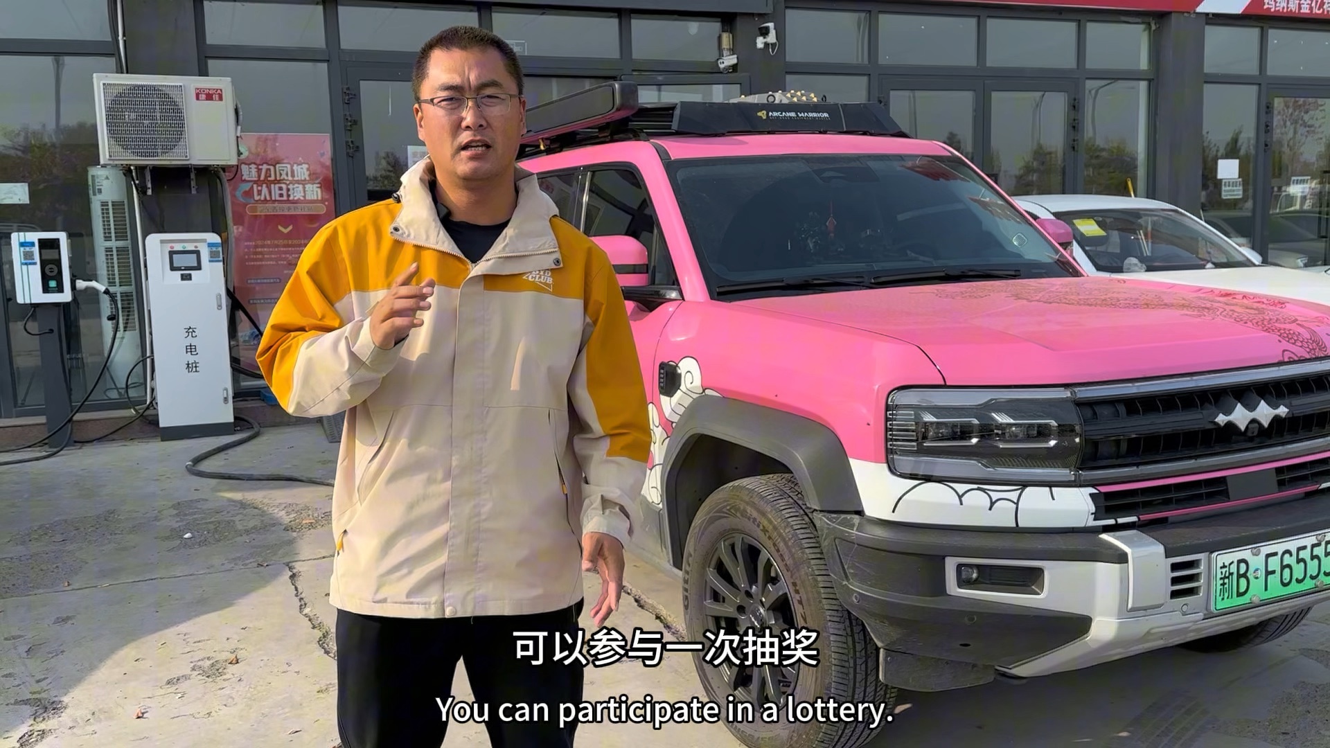 ...比亚迪用真金白银回馈广大用户,以实际行动彰显对车主朋友的感恩之心