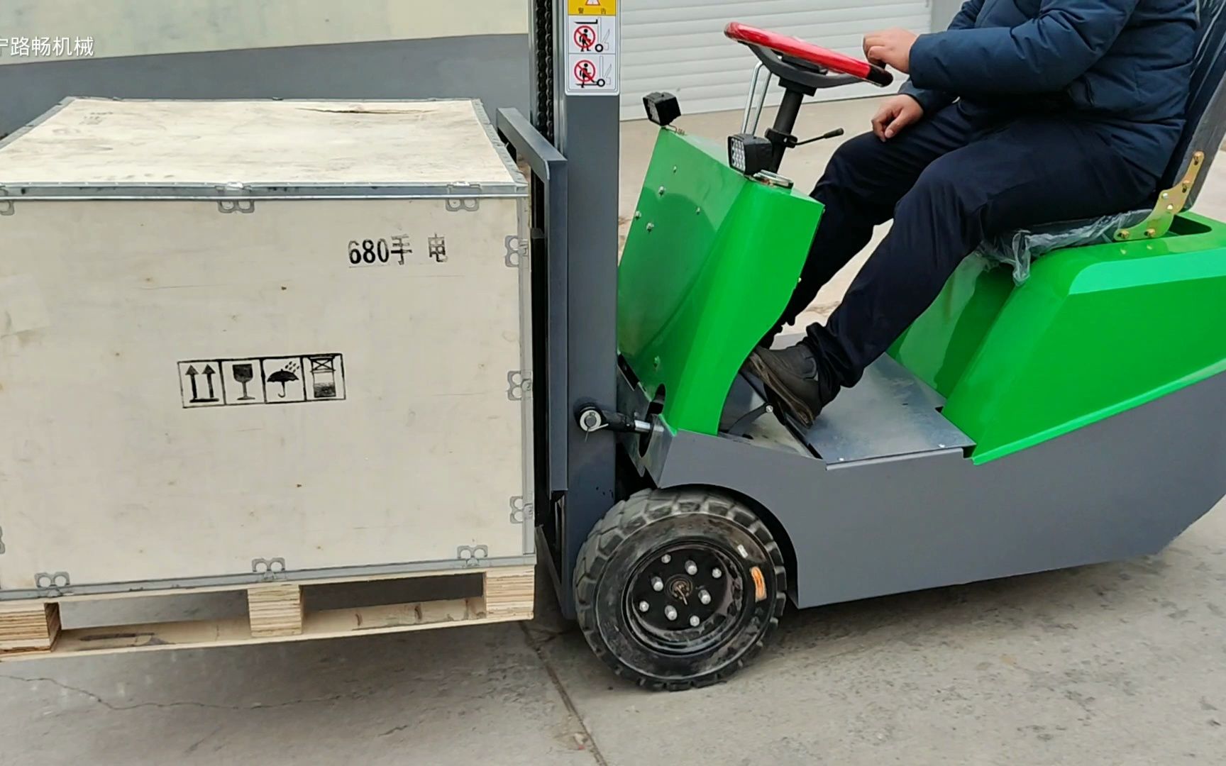 叉车使用讲解16-9