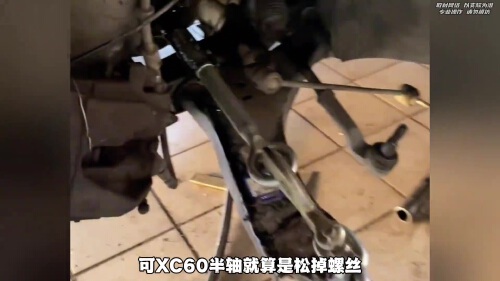 修理工噩梦的还有哪些?
