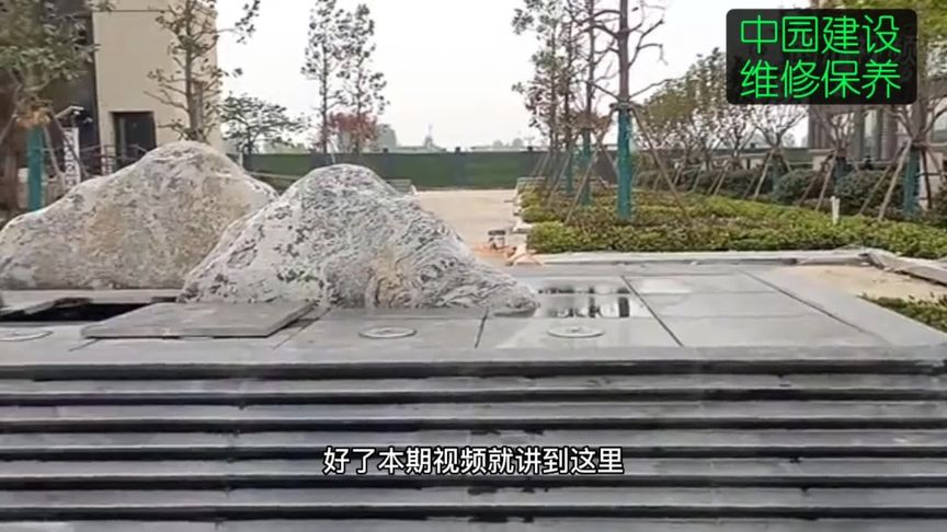 石材的维护和保养方法,学会了吗?#园林绿化 #庭院设计