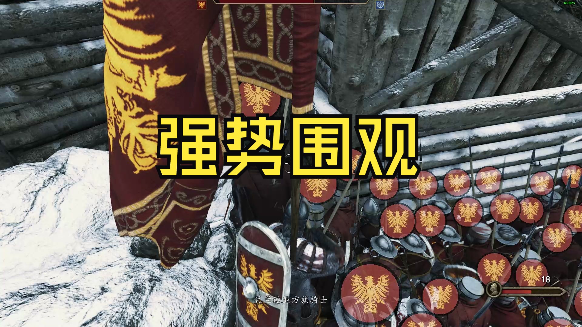 骑马与砍杀2 小样挺能藏啊 你是怎么进去的?_哔哩哔哩bilibili_骑马与...