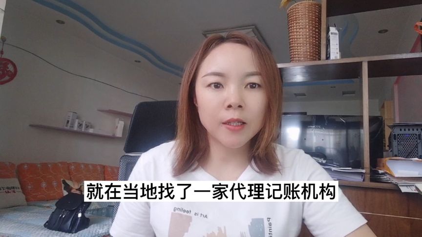代账公司这一套账,看了科目余额表就发现很多问题,真的太乱了