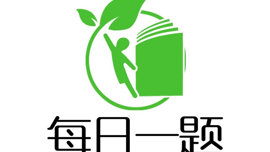 六年级——简便计算