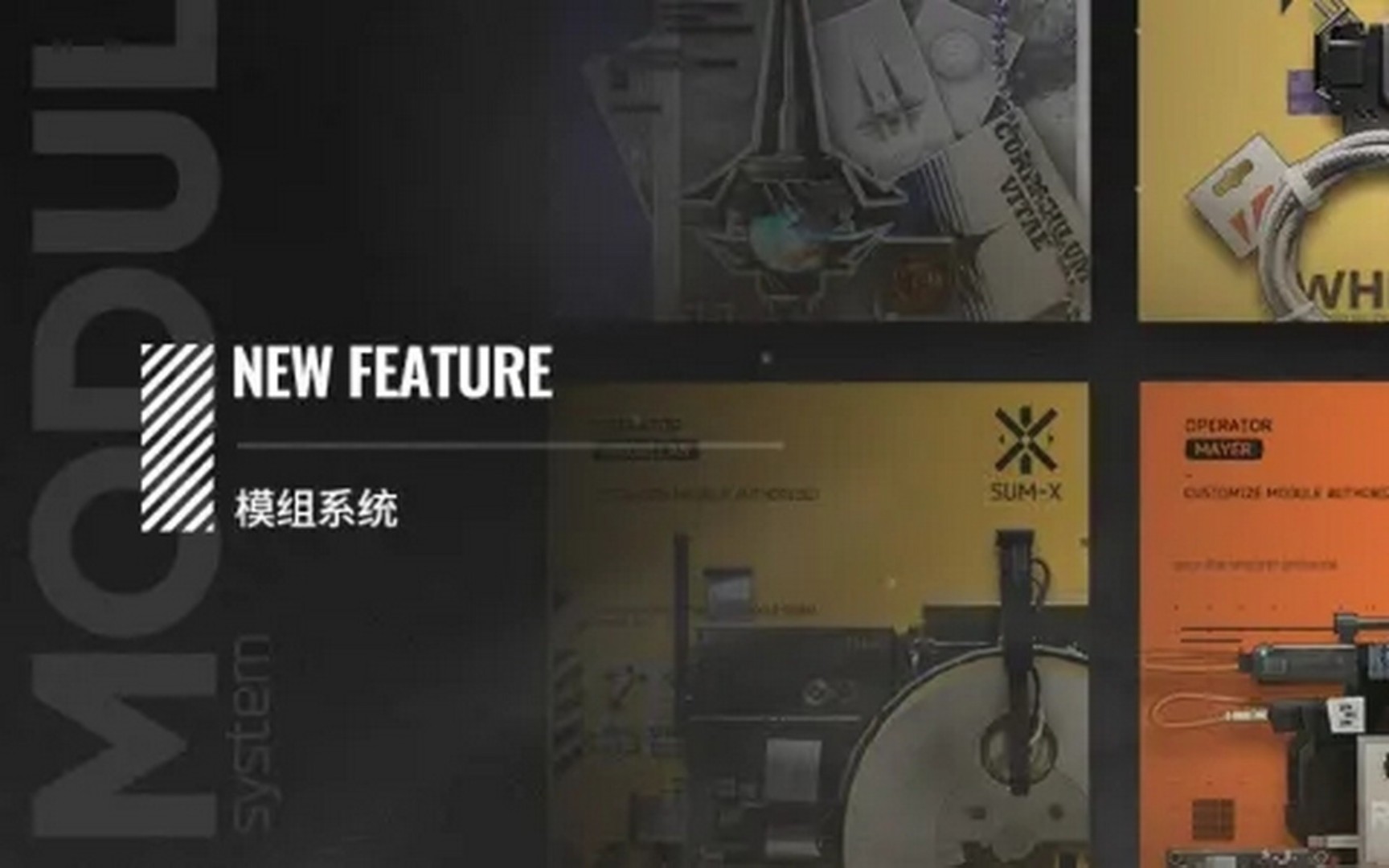 【明日方舟】模组系统合集 低配攻略合集(补全中)