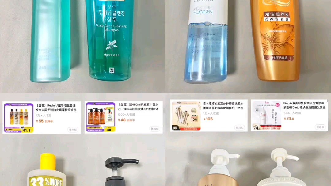 基本上就是一天一洗,隔一天就成一绺一绺的了,近一年一直换来换去找...
