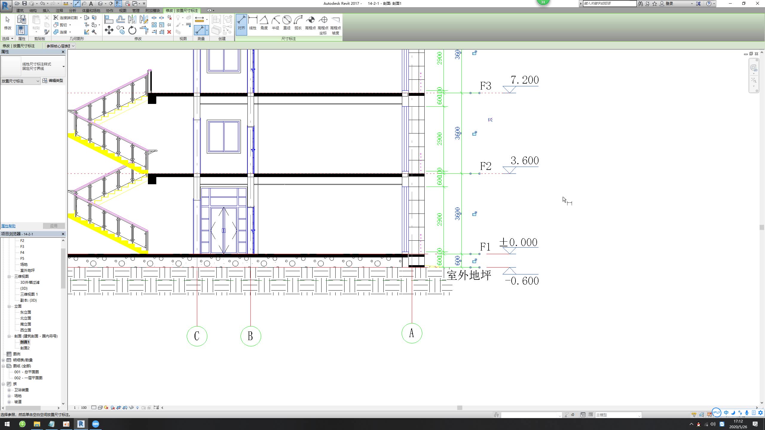 Revit 创建剖面施工图