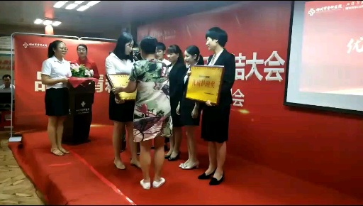 优质的服务优质的护理