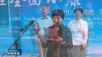 2020年平顶山市全国科普日主场活动启动