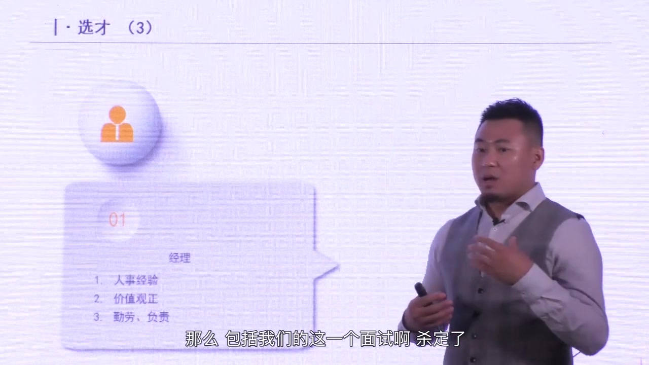 房产中介 门店培训机构 公司HR该如何搭建