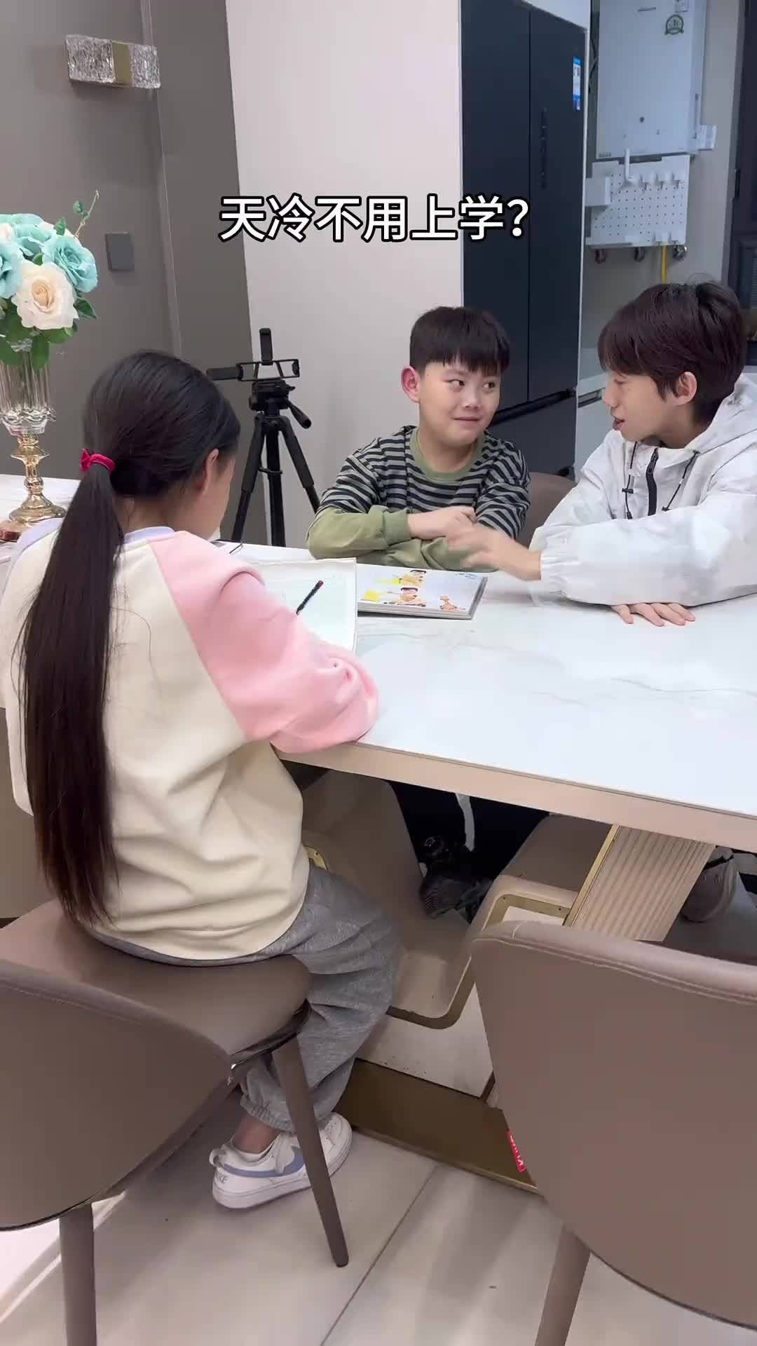 坏了 学校明明在后边