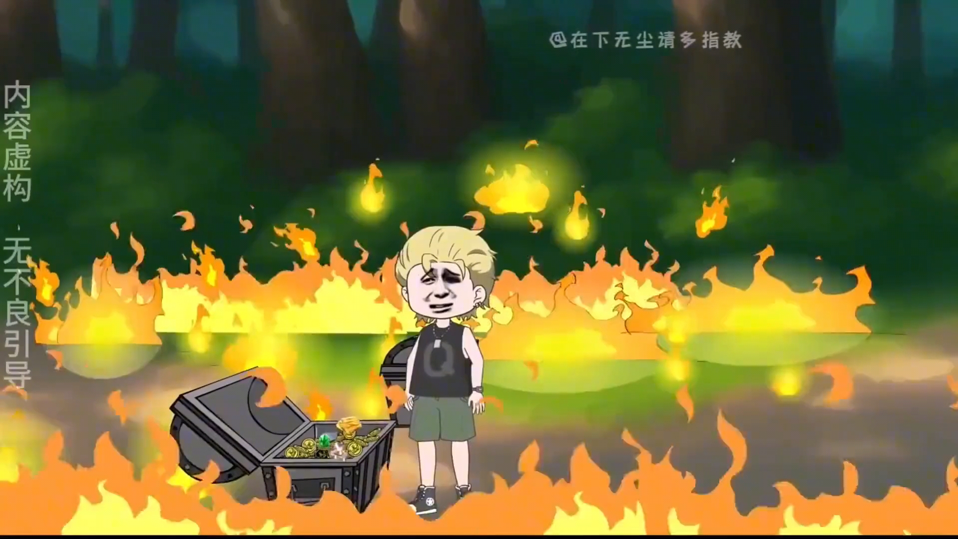 《全民穿越地下城求生》开局最差剑士却是第一沙雕动画一口气看完!...