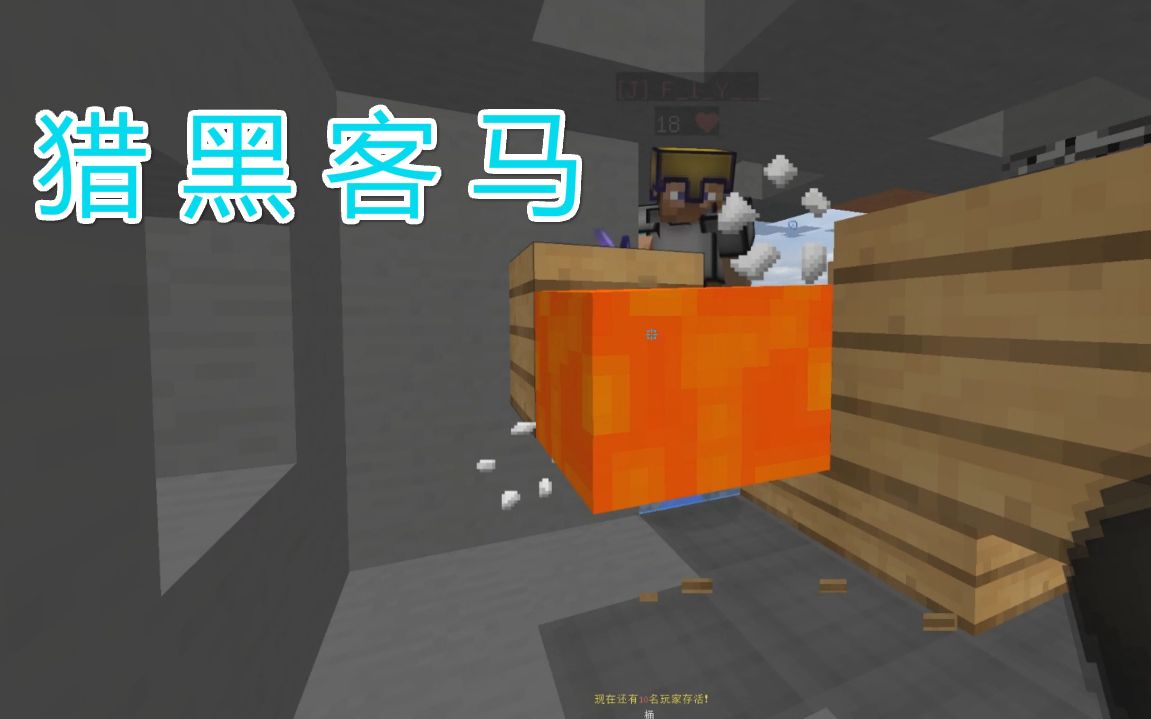 [动态模糊]黑 客 我 猎 你 马 --空岛击杀/诛仙集锦#5【星际神】