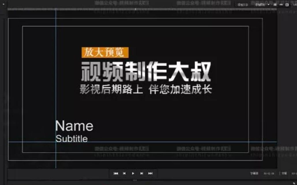 字幕插件NewBlueFX Titler Pro 6安装教程,支持AE/PR/达芬奇等软件