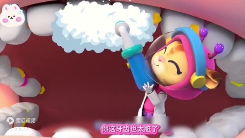 儿童益智动画:小宝贝不爱卫生长蛀牙,学习如何正确刷牙!