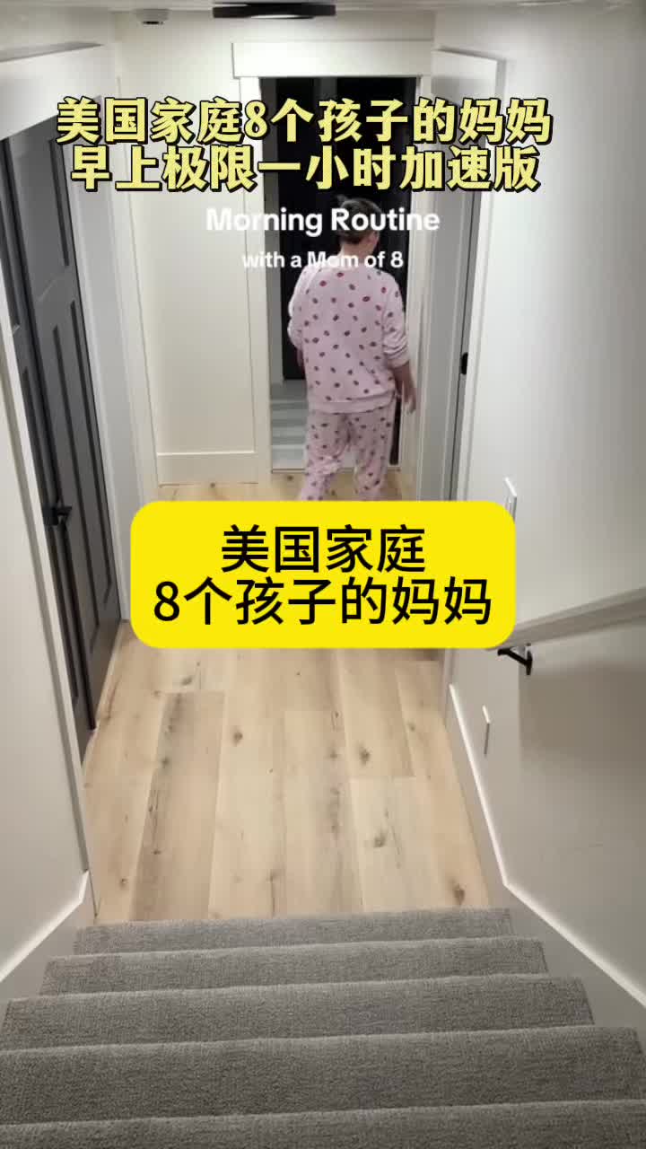 ...清单计划表真好。#亲子教育 #内容过于真实 #亲子英语 #育儿 #养娃