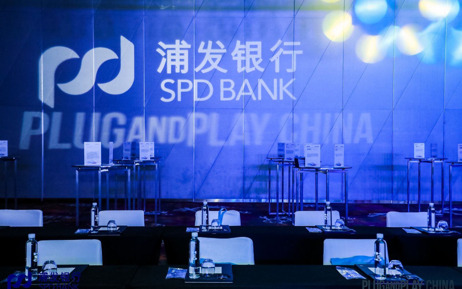 浦发银行、即联即用中国“In+hub”创新社区发布