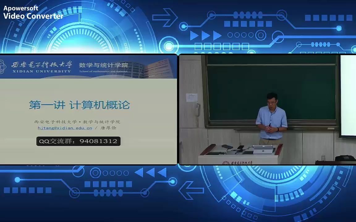 计算机导论与程序设计(01.1)