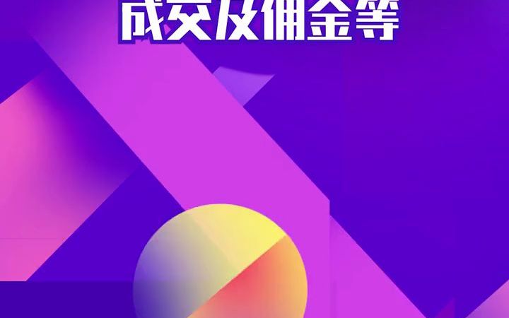 【抖音电商资讯速递】抖音电商罗盘打造全方位数据平台,电商资讯...