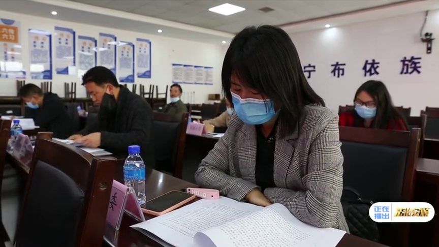 镇宁:增强服务能力,提升群众安全感满意度